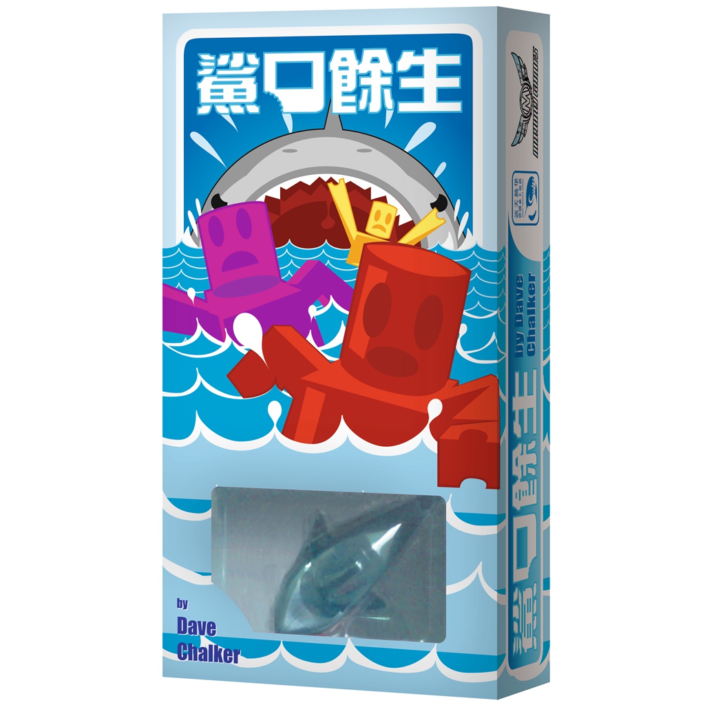 Get Bit 鲨口余生 – 智研家-家给人足，研精毕智。